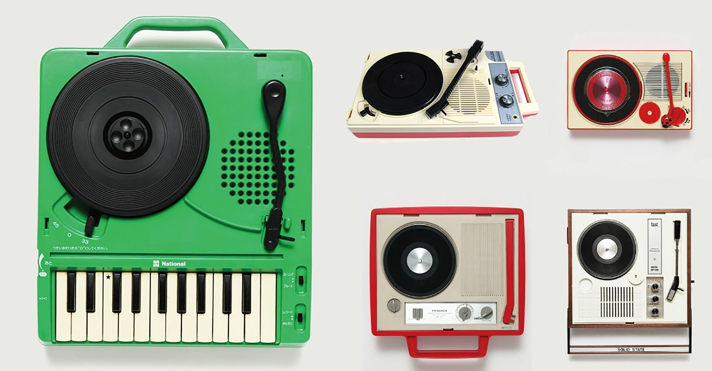 The Art of Japanese Portable Record Players | In Sheeps Clothing