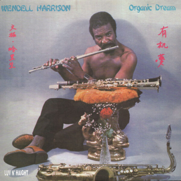 Wendell Harrison | In Sheeps Clothing