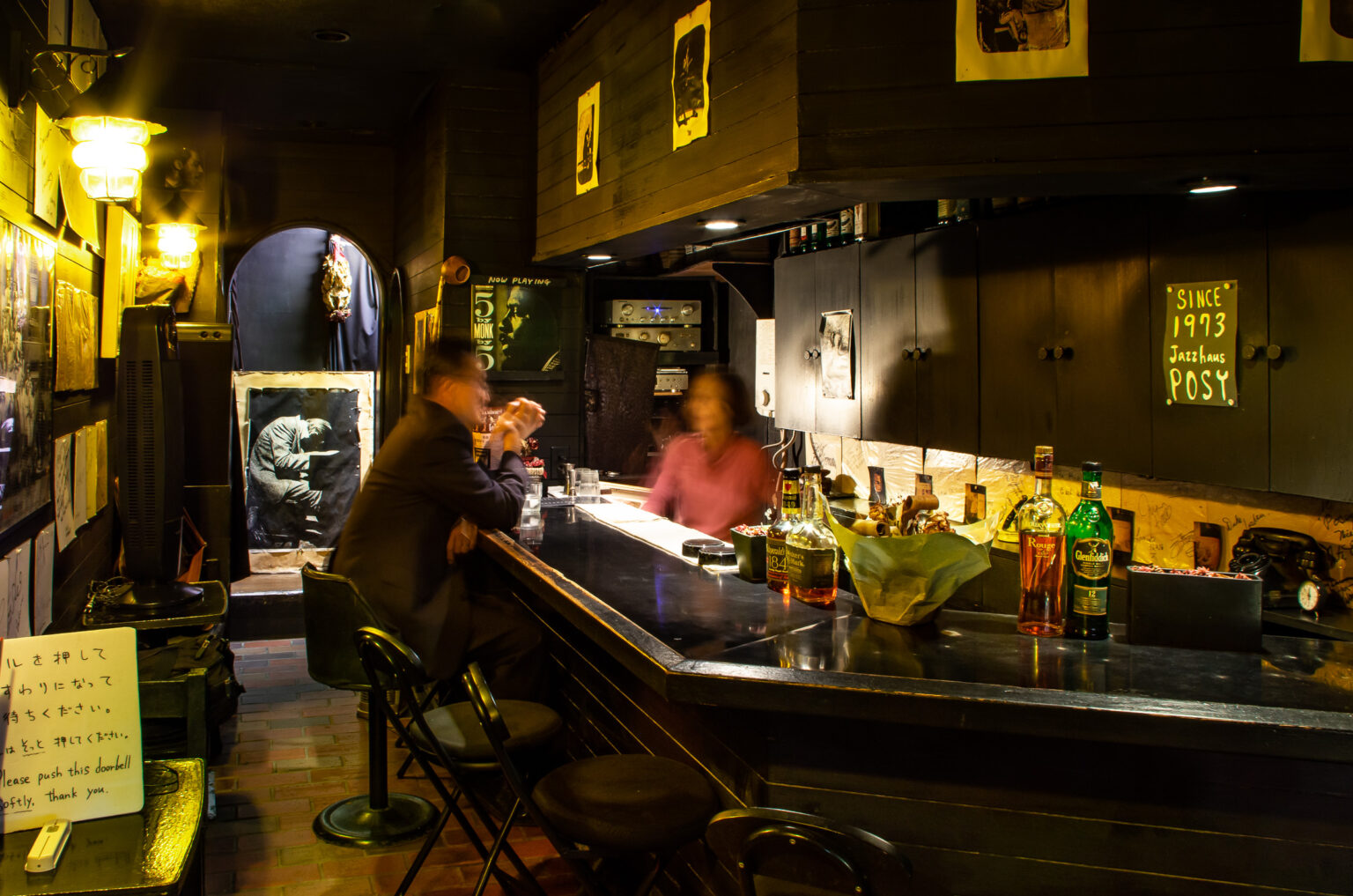 Tokyo Jazz Kissa: 15 Jazz Bars founded in the 1960s and 1970s | In ...