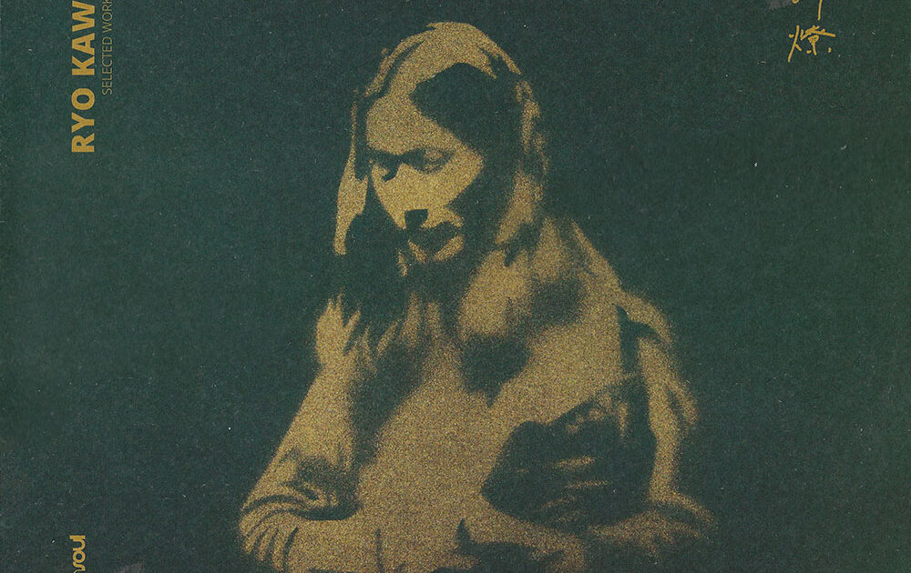 Ryo Kawasaki – Selected Works 1979 to 1983 | In Sheeps Clothing