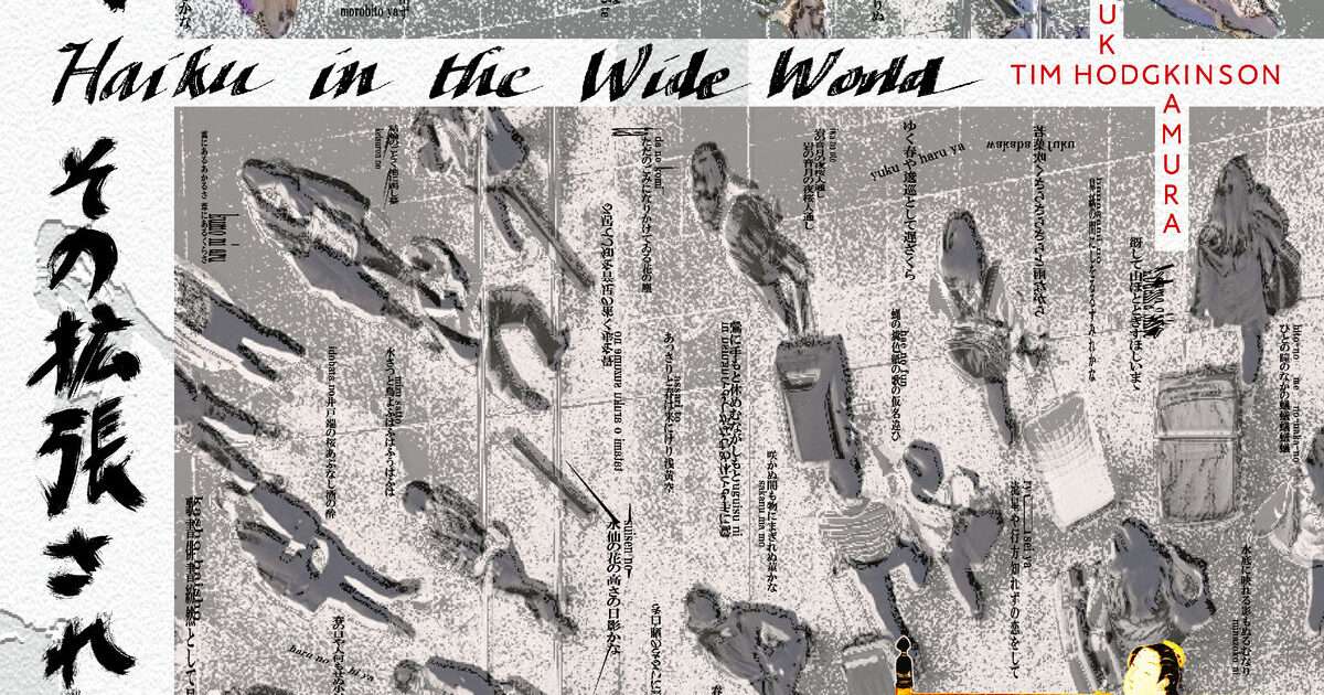 Haiku In The Wide World: Open Reflections by Tim Hodgkinson & Atsuko ...